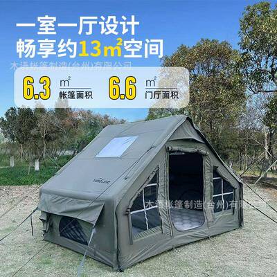 TimeLine天籁6.3+6.6㎡充气帐篷棉布户外野露营过夜屋脊帐