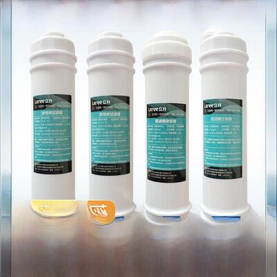 【立盛净水器原装滤芯】活性炭/抗菌剂/Kdf/超滤膜/覆合滤芯套装