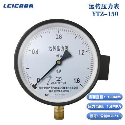 雷尔达远传电阻压力表YTZ-150 接线盒 /航空插楼宇恒压供水压力表