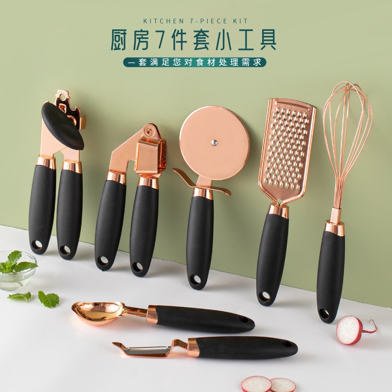 不锈钢厨房小工具7件套 玫瑰金开瓶开罐器打蛋器瓜刨姜丝刨雪糕勺