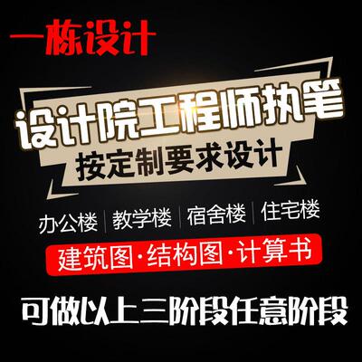 土木工程设计/建筑图/结构图/手算一榀框架计算书PKPM盈建科