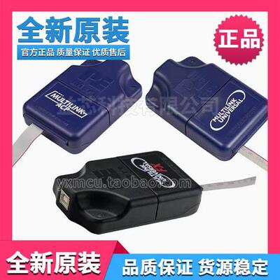 全新原装U-MULTILINK NXP仿真USB-ML-UNIVERSAL D E 版本FX调试器