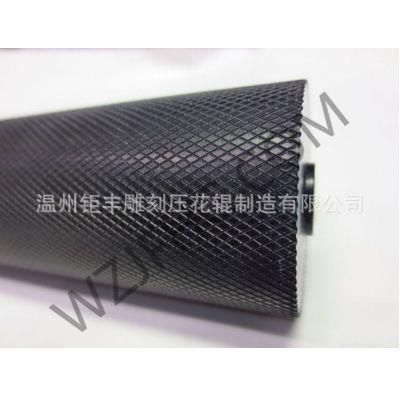 厂家供应网纹辊JF-504菱形网纹辊直销质优价廉热压压纹