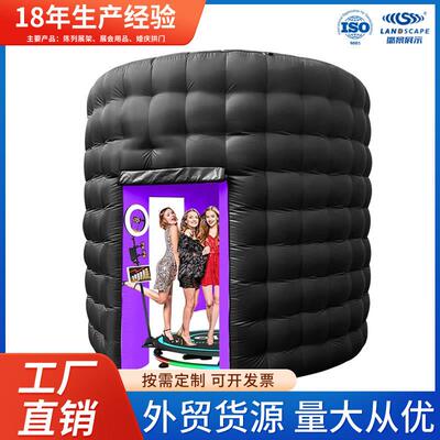 亚马逊内部LED灯创意移动摄影棚便携式充气360 photo booth照相亭