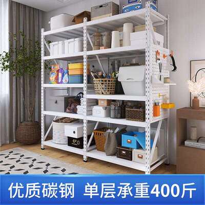 白五层洞板洞仓库储多层仓地下室阳色台家AIN用货架