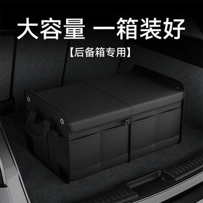 车后备箱收纳箱车载好物置物储大物RZF盒整载理车尾箱用汽车实用