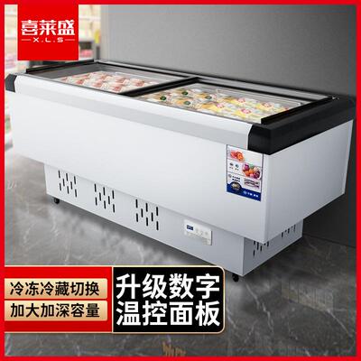 喜莱盛平岛柜卧式冰柜商用展示柜冷藏保鲜冷冻烧烤配菜柜卧式冷柜
