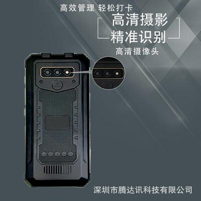 移动人脸识别打卡考勤机便携手持式员工刷脸工地实名制身份证核验