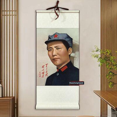 毛主席画像丝绢布卷轴伟人毛爷爷标准素描挂画客厅书房玄关装饰品