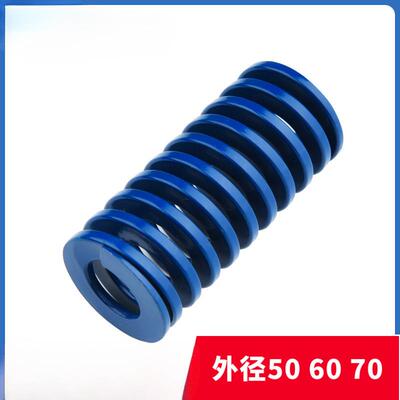 蓝色弹簧进口材料兰色模具耐高温矩形外径506070