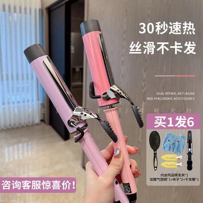 韩国vodana卷发棒大卷持久定型不伤发浏海内扣卷直两用40mm36mm