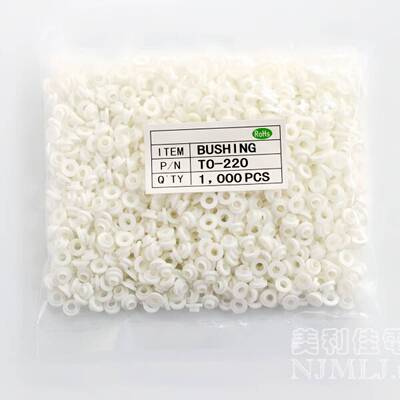 绝缘片TO-220绝缘粒子TO-3P矽胶片导热硅胶片散热器垫片TO247整包