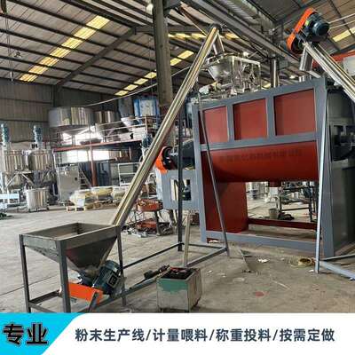 5吨真石漆腻子膏搅拌机钛白粉加热定时搅拌混料机片材烘干机砂浆