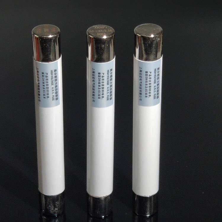 XRNP-12KV/0.5A/200高压熔断器 互感器保护熔断器 高压限流熔断器