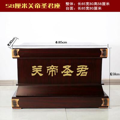 关公供台可定制底座铜鼎佛鹰貔貅牛马船摆件桌子开 业礼品通用底