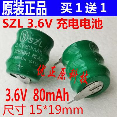 适用3.6V 80MAH60BVH NIMH镍氢电池 PLC工控主板电池80MA91618