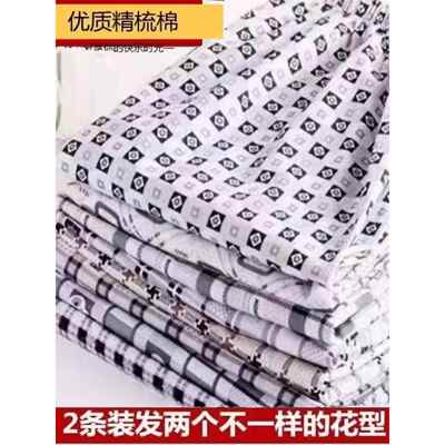 全国有色人种协进会