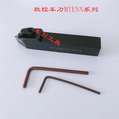 数控车床三角外圆螺钉刀杆MTENN1616H16配套刀片TNMG60404