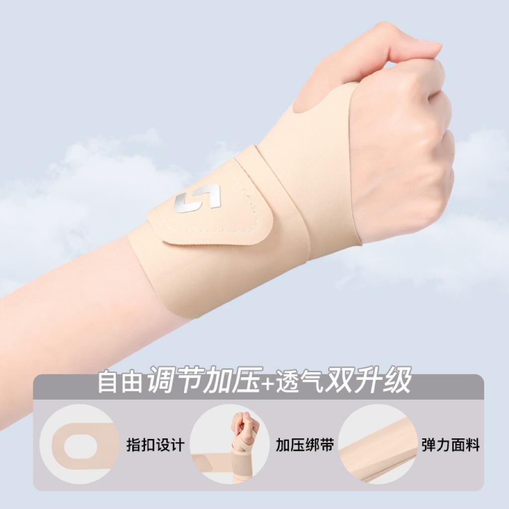 台球男护腕支撑矫正出杆动作桌球手套腕向固定左右手练习器女训练
