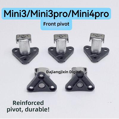 适用于 大疆mini3/mini3 pro/mini4pro 前机臂转轴 原厂配件