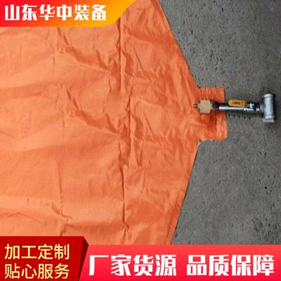 矿用压风自救袋 厂家直销ZYJ布袋式压风自救袋