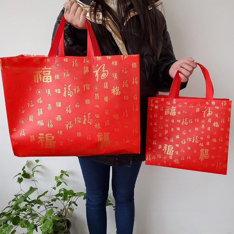 幸运袋节日喜事节日袋无纺布袋超大超大礼品袋外包装大袋礼品袋
