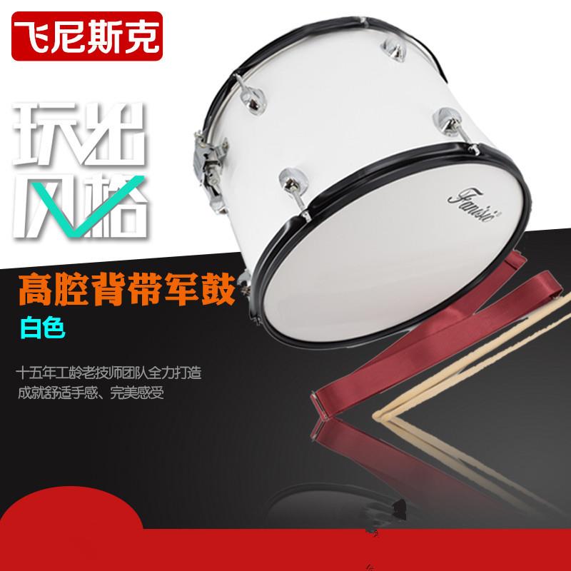 飞尼斯克背带高腔小军鼓中音小军鼓各种尺寸各种颜色