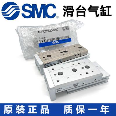 SMC滑台MXQ12-MXQ12L-10A-20A-30A-40A-50A-75A-100A-AS AT B BS