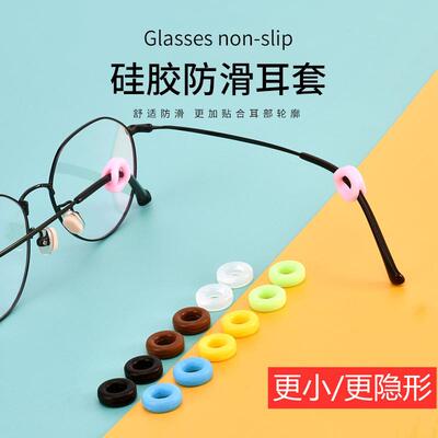 Anti-slip eyeglass ear hooks, anti-fall and anti-detachment