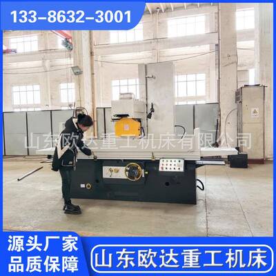 M7163大水磨床液压进给自动下刀平面磨7163可加装程控多少钱