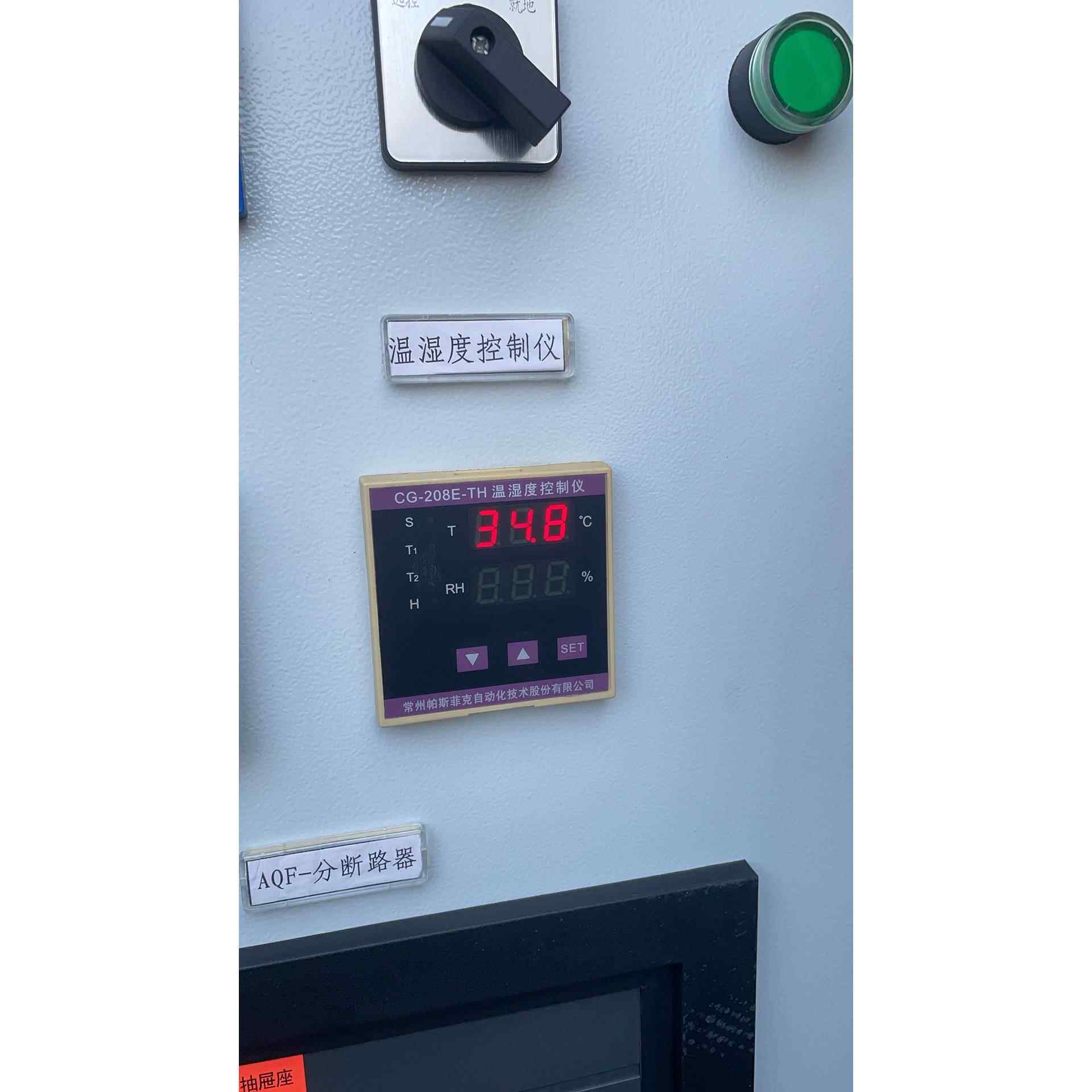 常州帕斯菲克自动化技术股份有限公司CG-208E-TH温湿度控制仪原厂
