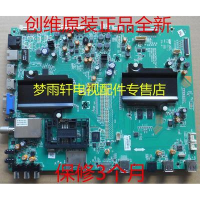 原装拆机创维55/65E790U主板5800-A8S090-0P30 550/650EQD(FG F5