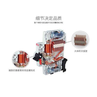 ABB S200系列微型断路器 S201P S202P S203P S204P -K型多规格 NA