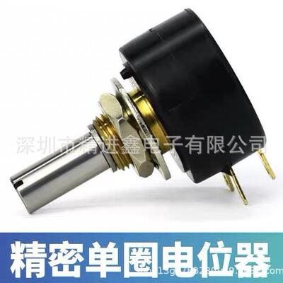 导电塑料电位器WDD22P1 1K 2K 5K 10K 360度旋转可替代思博FCP22E