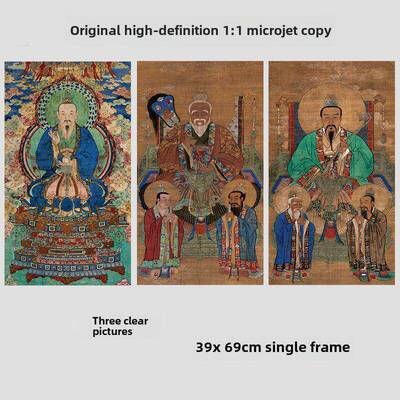 三清图元志道顶灵宝天尊雕像壁画中国画古色古香高清人像纪礼彷装