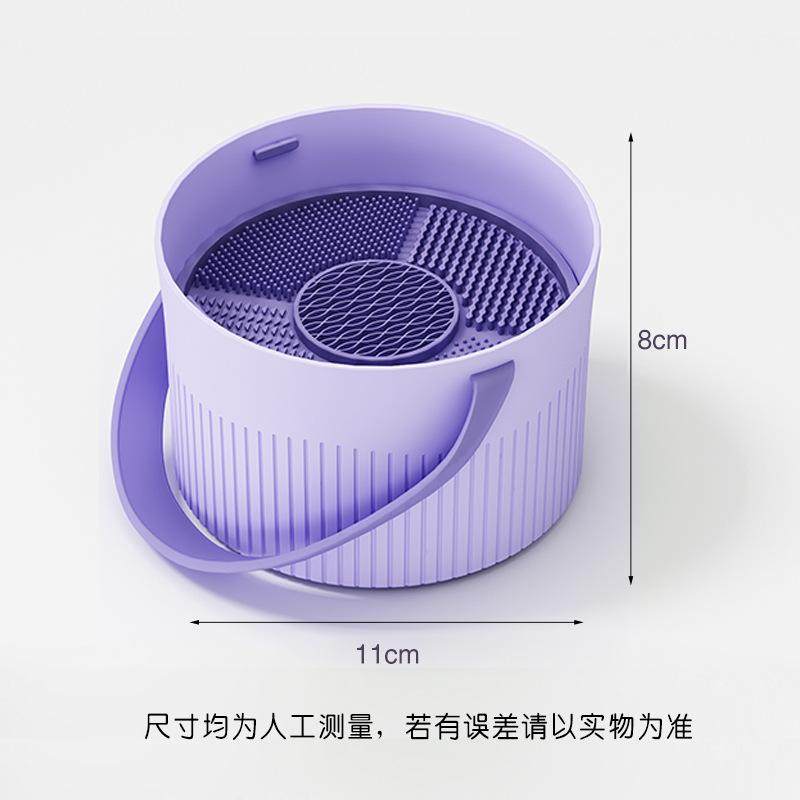 化妆刷清洗碗不伤刷毛硅胶洗晾收纳一器粉扑清洁工具清洗盒