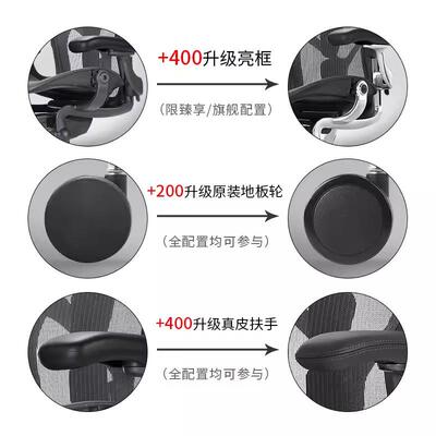 批aeron2代人体工学椅家用电脑椅久坐办公椅电竞椅转