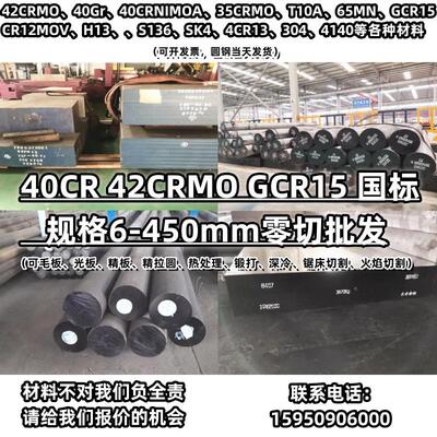 现货Q345B/D/E/R圆钢Q355Q/Q390/Q420高强实心圆棒钢20碳结合金钢