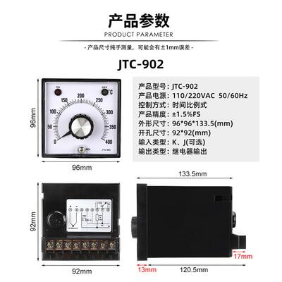 出口JTC-902 903温控器指针旋钮调节器110/220V电源温度控制器NNC