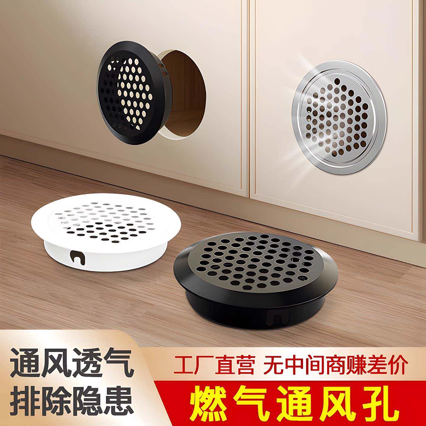 通风格栅燃气通风口网罩木板开孔装饰盖橱柜燃气灶排气柜门透气孔