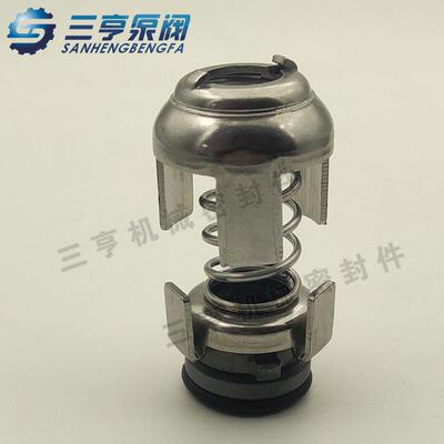 现货供应不锈钢泵密封件慢走丝CRK-12机械密封水封现货