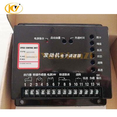 动机电器子调速QDQD5500速5500 柴油发电机发组转速控制器电调板