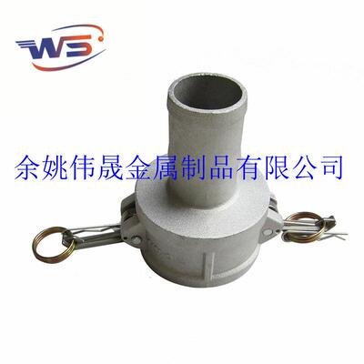 型变径转C换接口铝合金快接头速4寸转3寸QSI阴宝塔胶管水管接端头