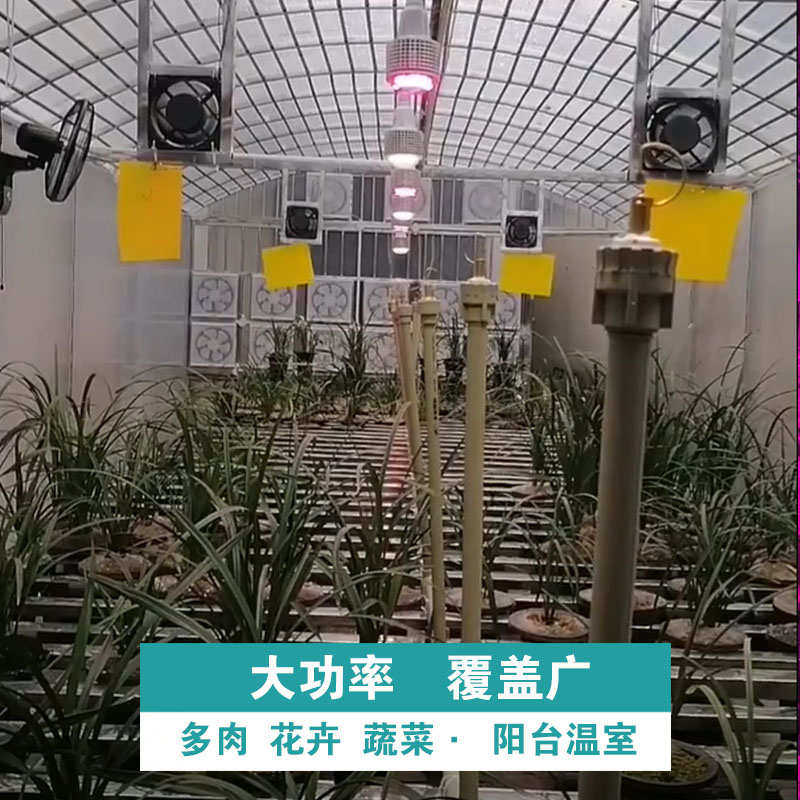 大棚多肉补光灯蔬菜兰草花卉家用上色全光谱仿太阳植物生长灯泡
