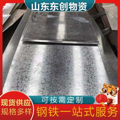 供应BDQ235B热轧花纹卷板 12mm厚度花纹板 镀锌原装防滑板价格