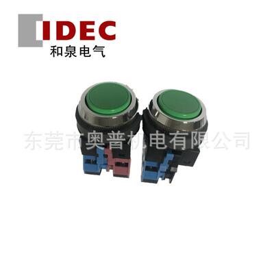 IDEC和泉按钮开关ABN111G R Y W S B ABN120G ABN102R平头按钮30