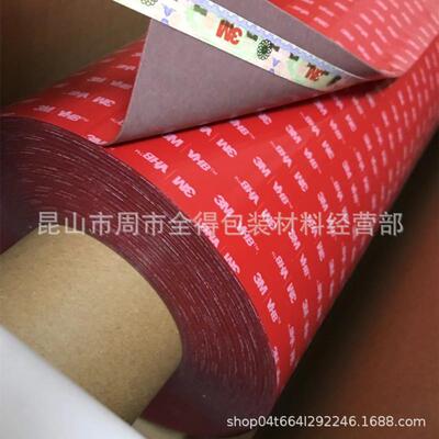 3MEX4011汽车亚克力泡棉双面胶带3M5611GF ,3MPT1500,3MPT1100