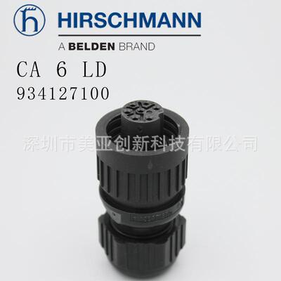 CA6LD德国hirschmann赫斯曼连接器934 127-100 934127100 7芯插头