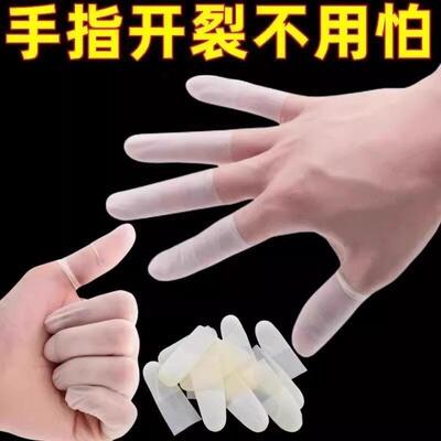 Ultra-thin hand-sanded gloves specially designed to prevent