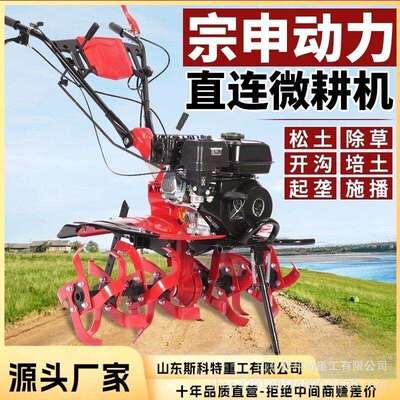小型微耕手机用家用农柴油地机两驱LTO直联扶式多耕功能旋耕机